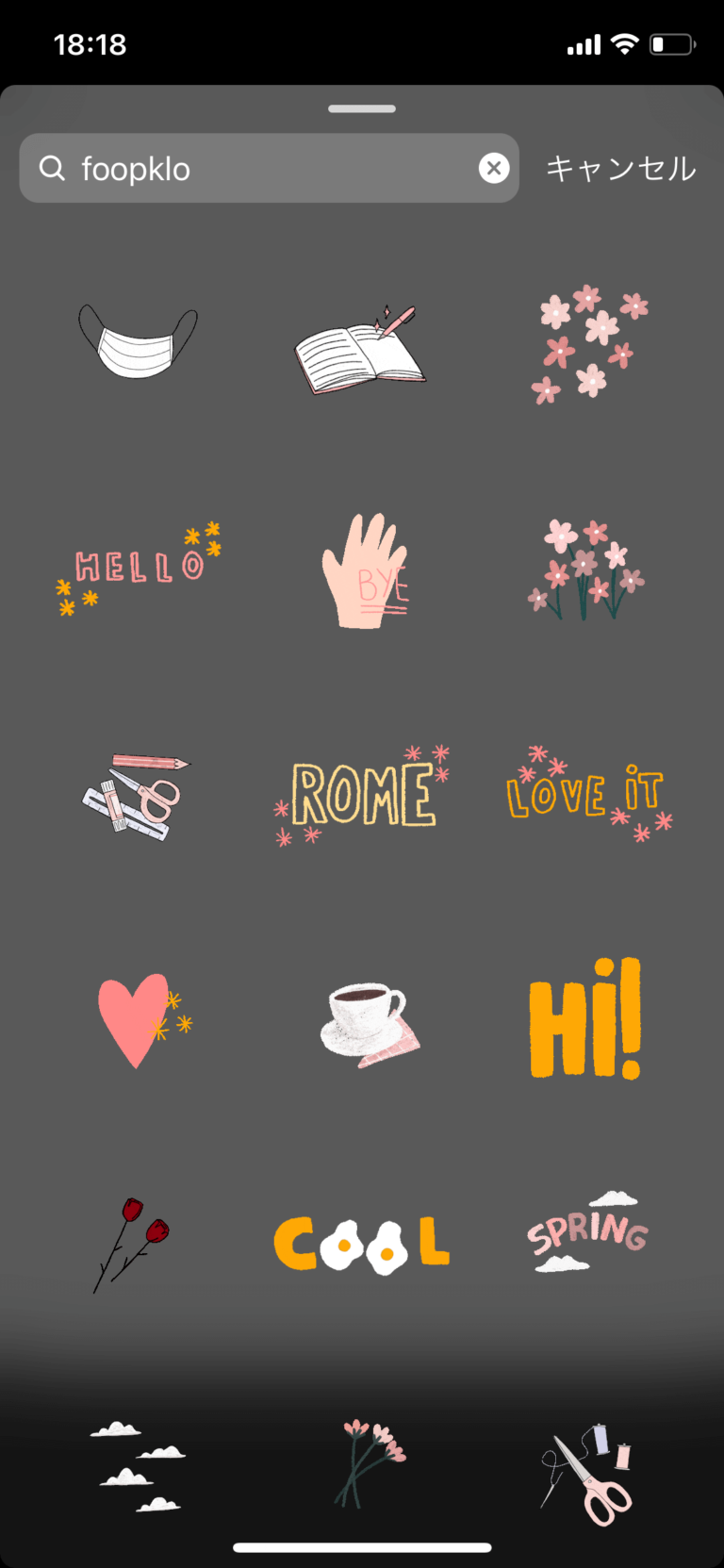 インスタのストーリーで使えるGIFの探し方！人気クリエイターや作者をご紹介 - moreapp